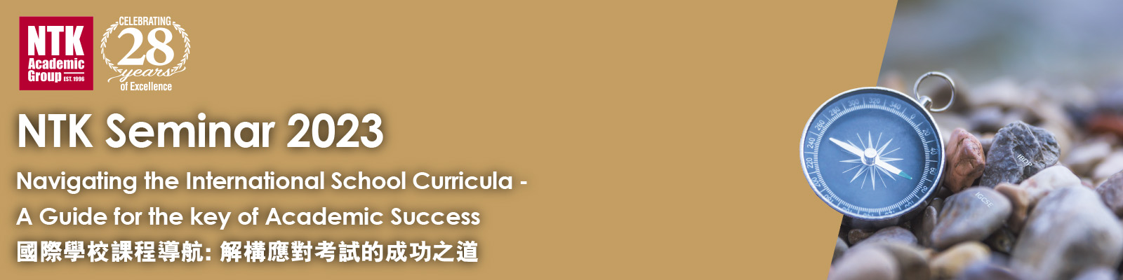 NTK Seminar 2023 - NTK Academic Group