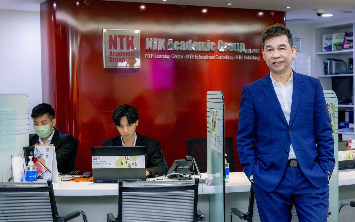 首頁 - NTK Academic Group
