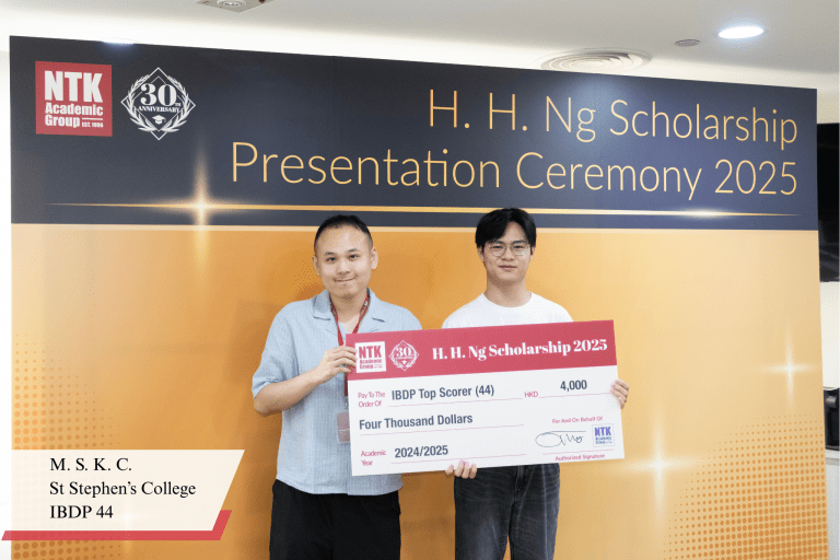 2025 H. H. Ng Scholarship - NTK Academic Group